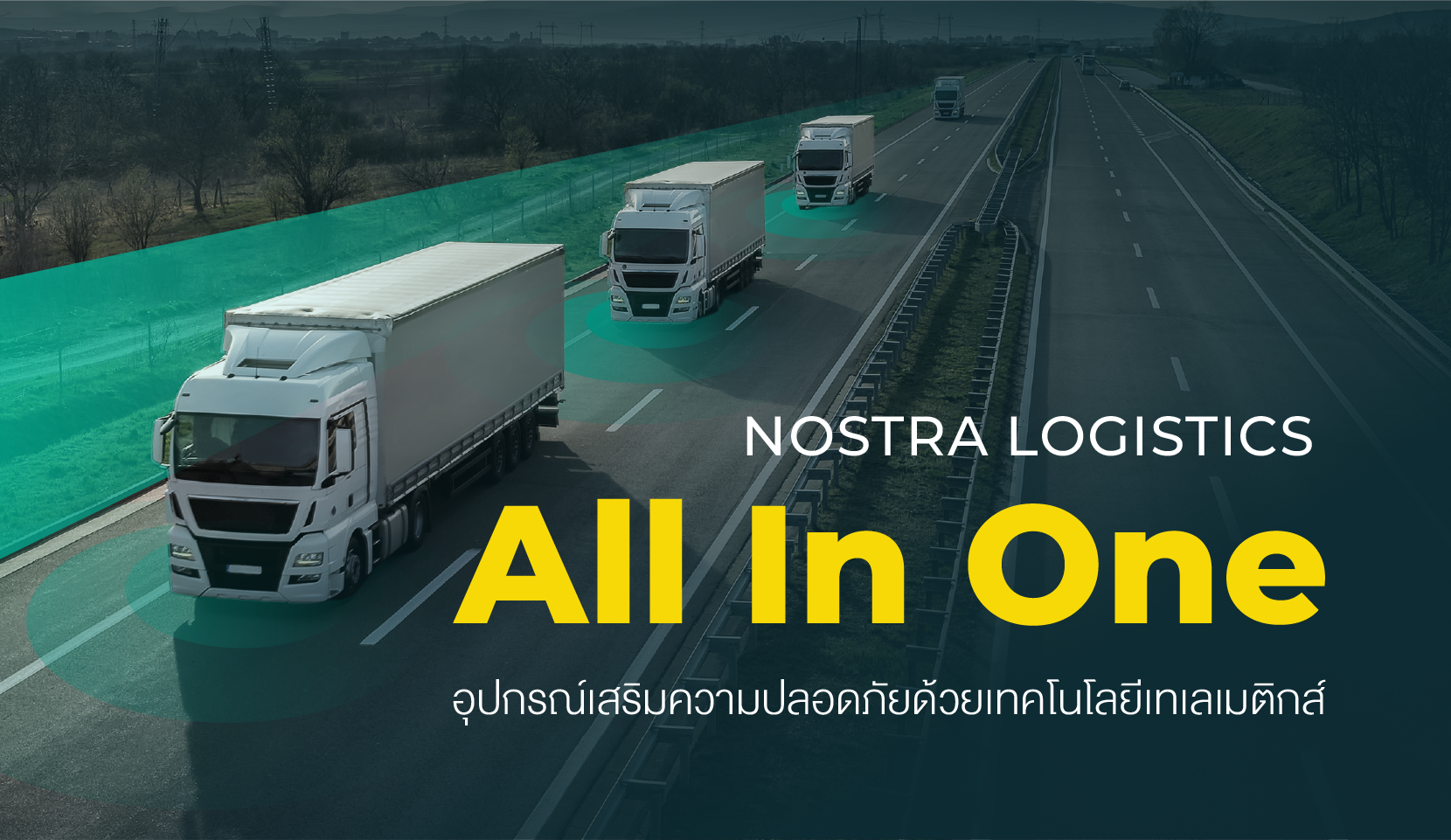 NOSTRA LOGISTICS All in One เทคโนโลยีเทเลเมติกส์ของอุปกรณ์เพิ่มความปลอดภัย – NOSTRA LOGISTICS
