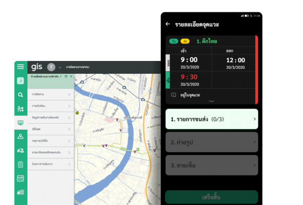 ePOD – NOSTRA LOGISTICS